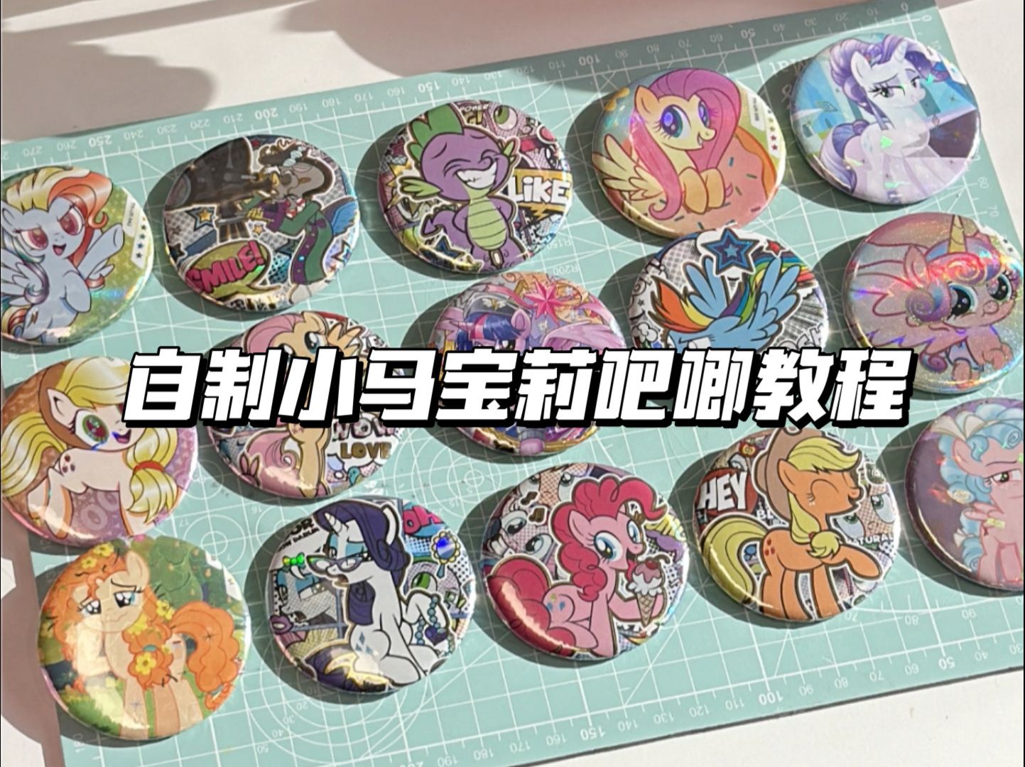 Buat baris sendiri pakai kartu My Little Pony! Wujudkan kebebasan ...