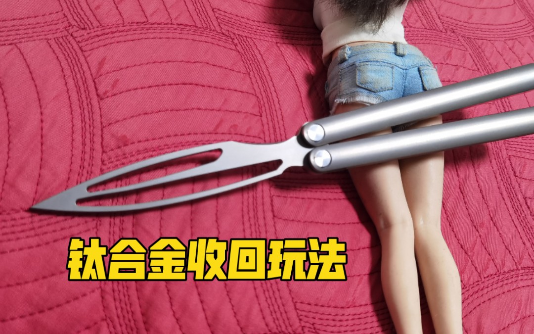Solo Flair: Experience with a One-Handed Titanium Alloy Butterfly Knife ...