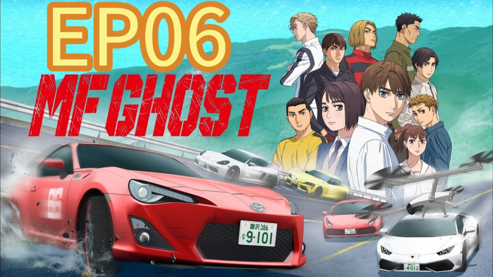 MF Ghost Season 01 EP06 HINDI DUBBED - BiliBili