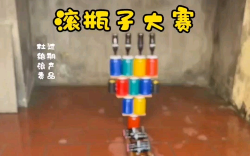 Iron Ball vs. Glass Bottle Explosion Showdown! - BiliBili