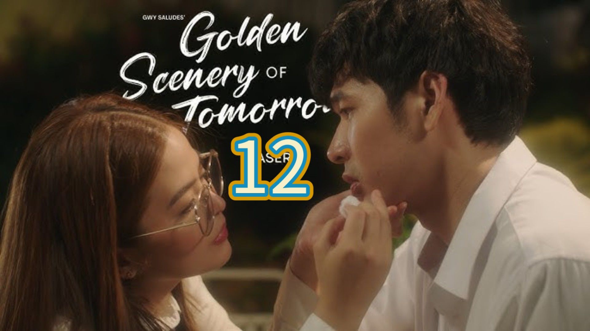 EP 12 GOLDEN SCENERY OF TOMORROW - BiliBili