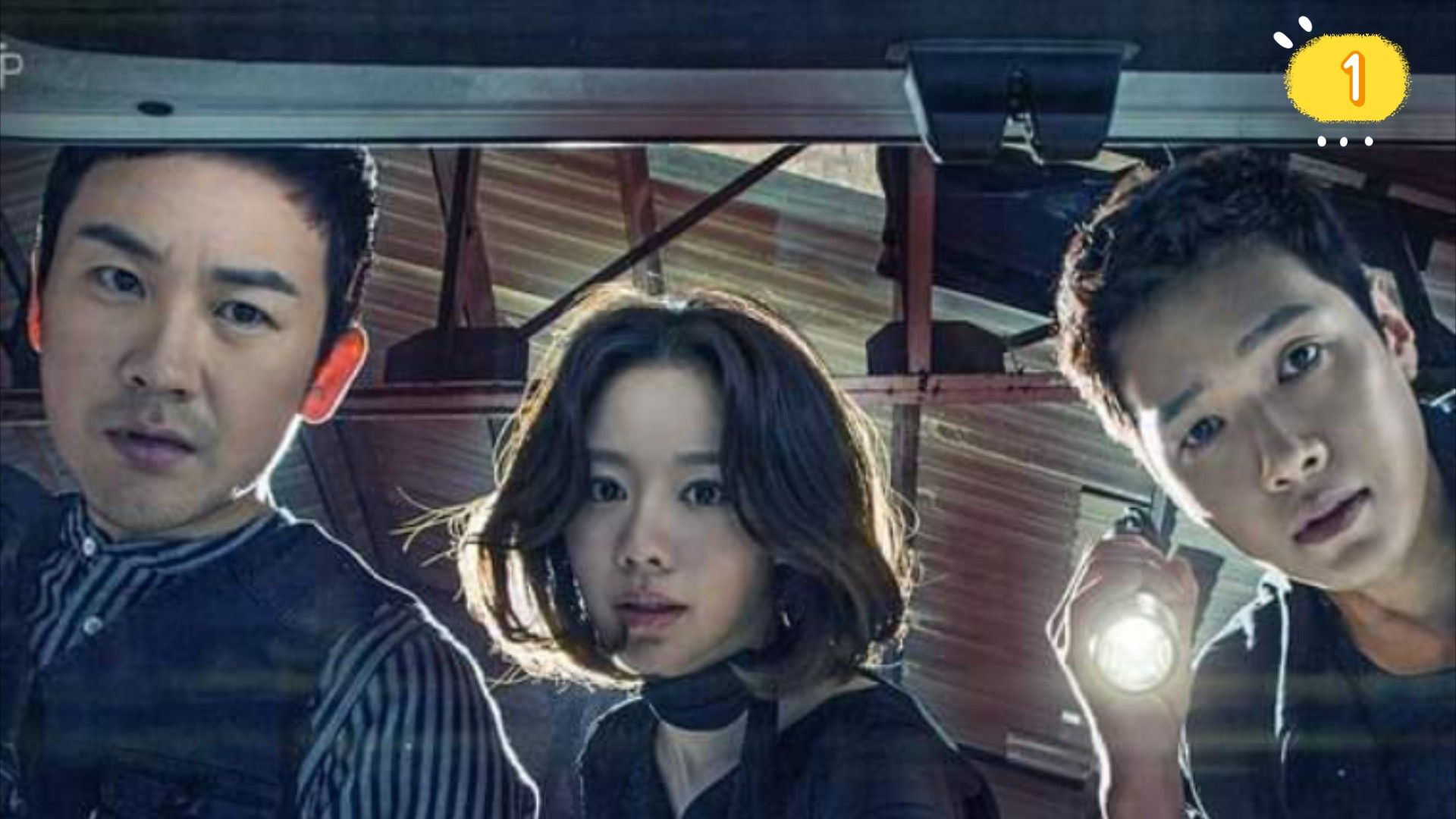 W A N T E D EP1 - BiliBili