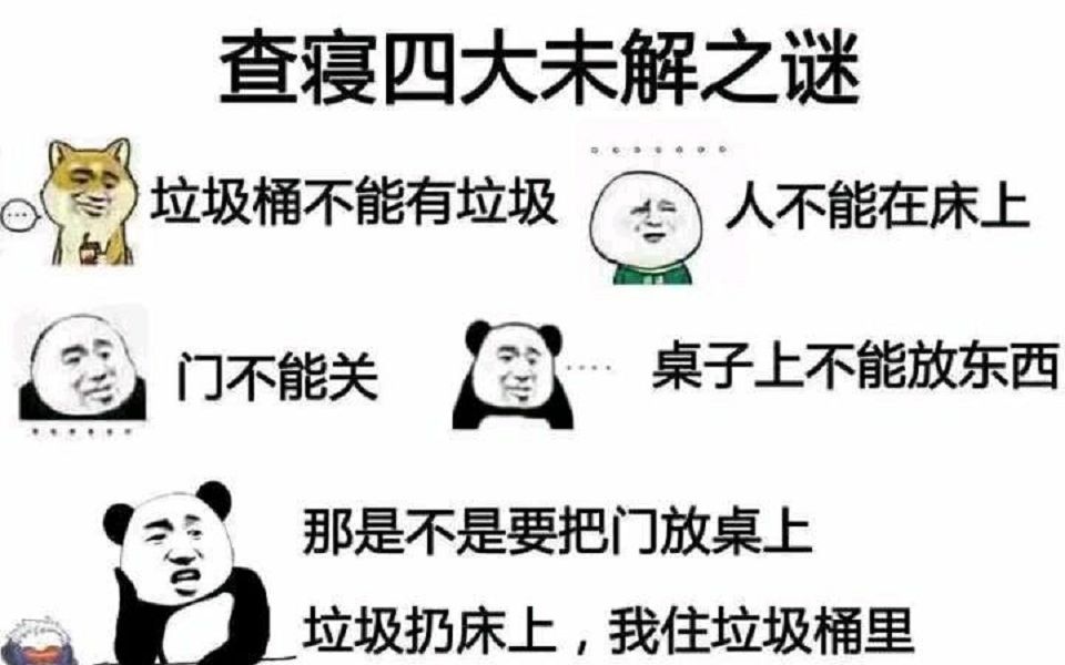 Do I have to move into a trash can...? (｡ớ ₃ờ) ~ The 18th Collection of ...