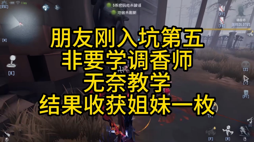 Profile pic’s growing wild with oozing flesh and blood... - BiliBili