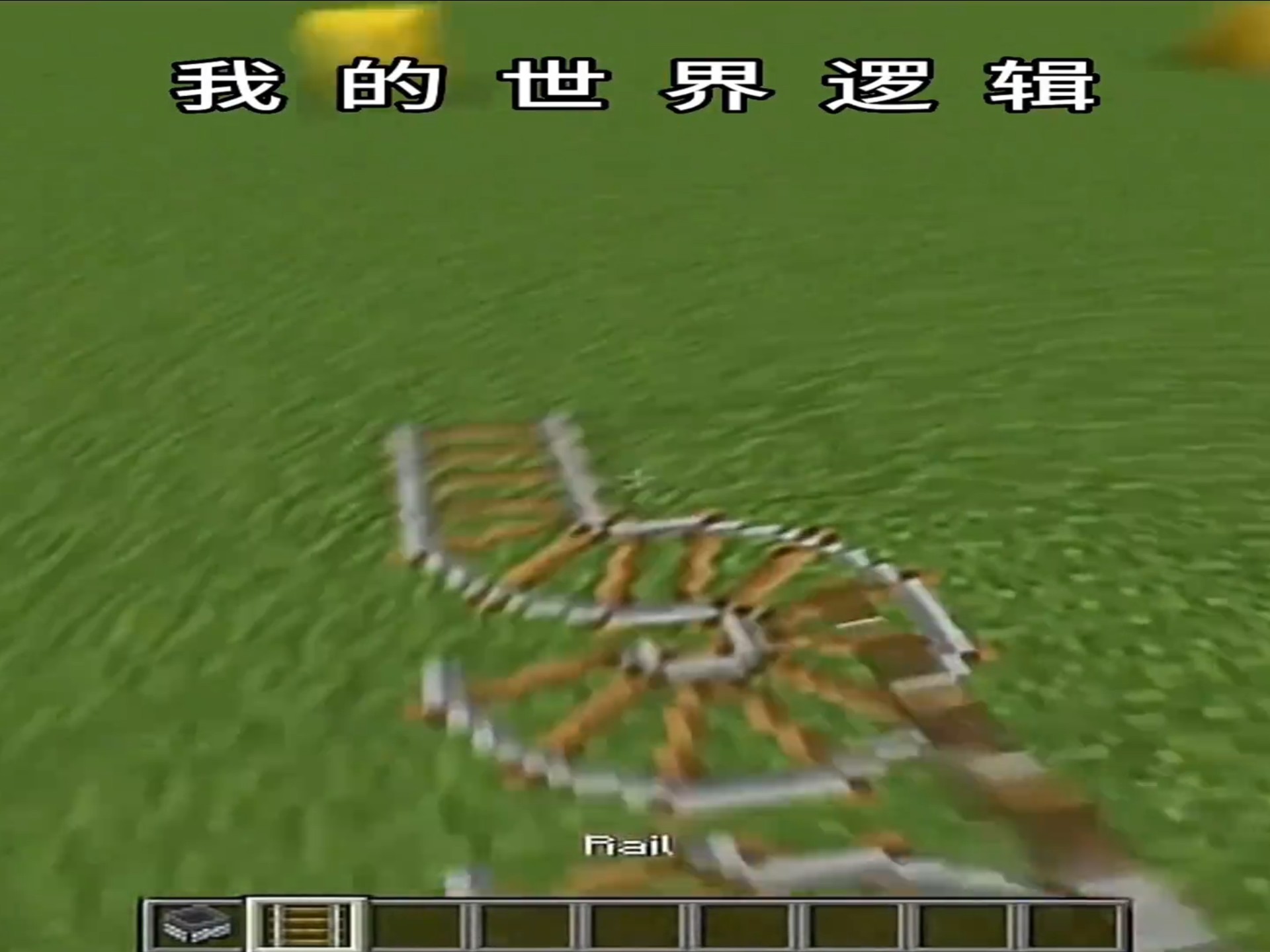 The fastest shortcut these days is taking the long way around. - BiliBili