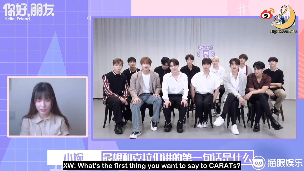 SEVENTEEN 'HELLO, FRIEND' INTERVIEW - BiliBili