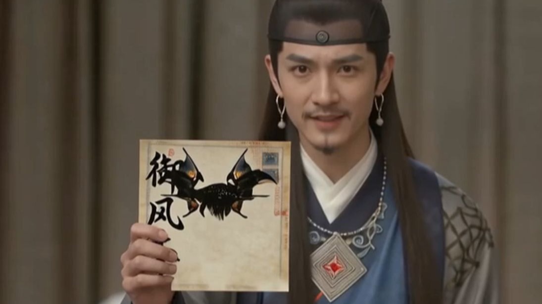 Zhongshen Master: Han Li, it’s about time. - BiliBili