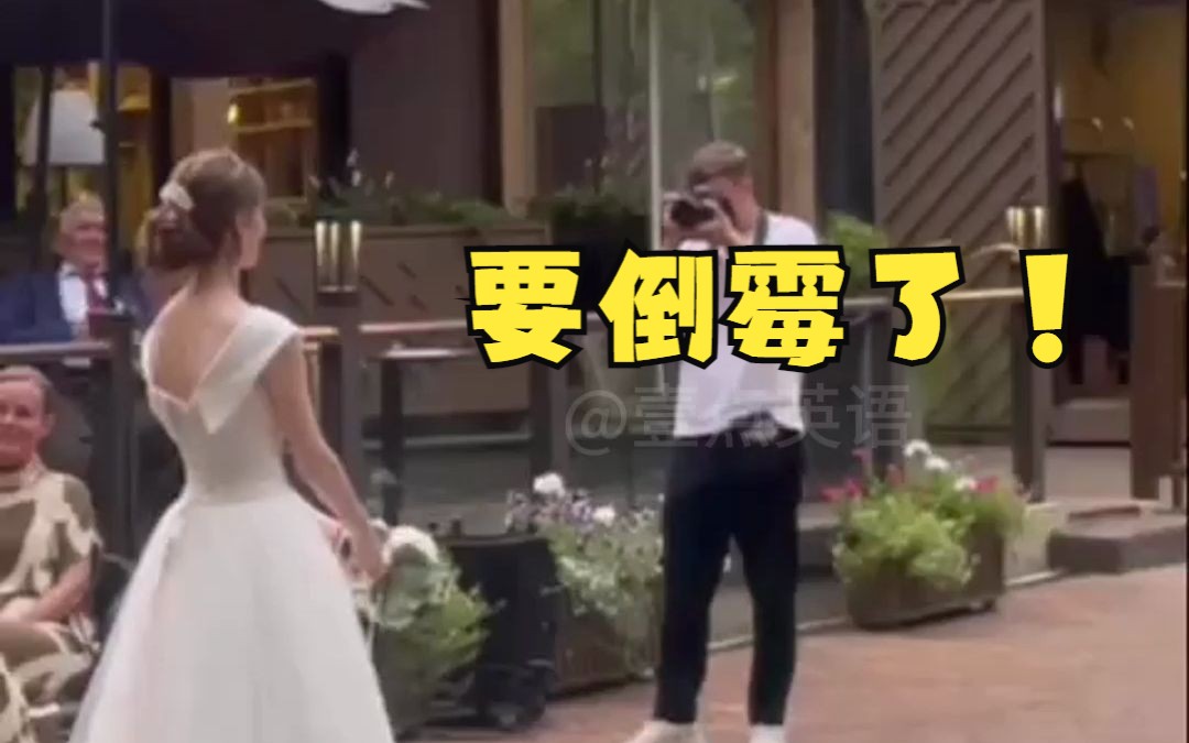 When my girlfriend snags the bride’s bouquet… #English #Listening # ...