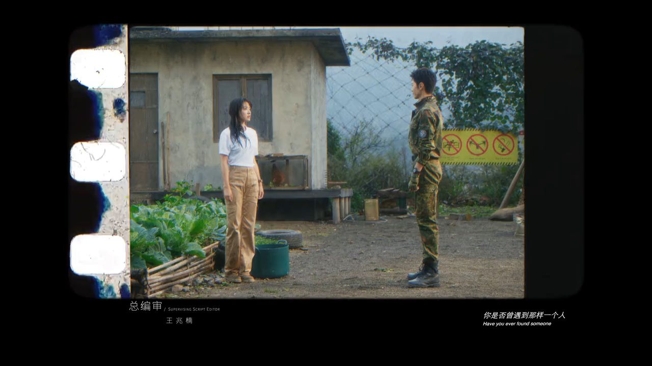 The White Olive Tree Ep 02 EngSub - BiliBili