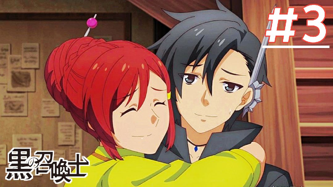 Kuro no Shoukanshi นักอัญเชิญทมิฬ | พากย์ไทย ตอนที่ 3 - BiliBili