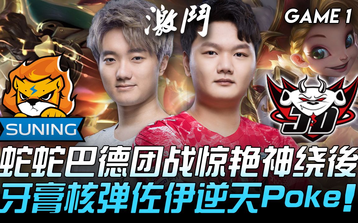 SN vs JDG: LPL Showdown! Snake’s Bard Shines in Teamfights with a ...
