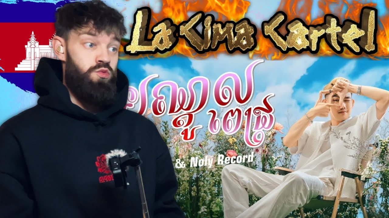 TeddyGrey Reacts to 🇰🇭 Meezy24K & Noly Record - បណ្តូលពេជ្រ (Red Rose ...