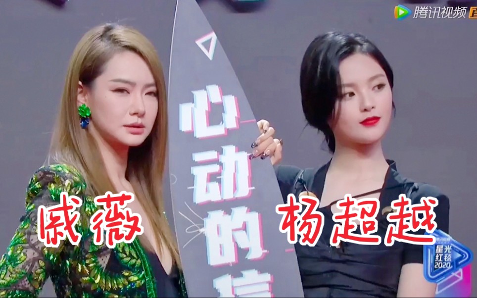 Elegant black swan dress! Yang Chaoyue & Qi Wei in “Love Signals ...