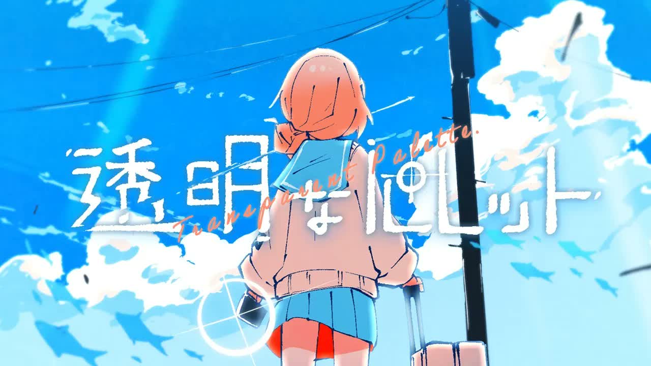[Chinese CC Subtitles] [Hatsune Miku] Transparent Palette [Aqu3ra] - BiliBili