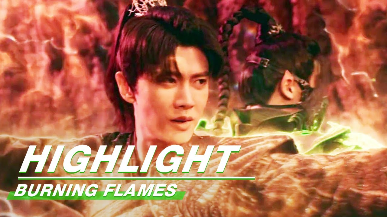 Highlight EP21:Agou Obtains Fire Bodhi | Burning Flames | 烈焰 | iQIYI - BiliBili