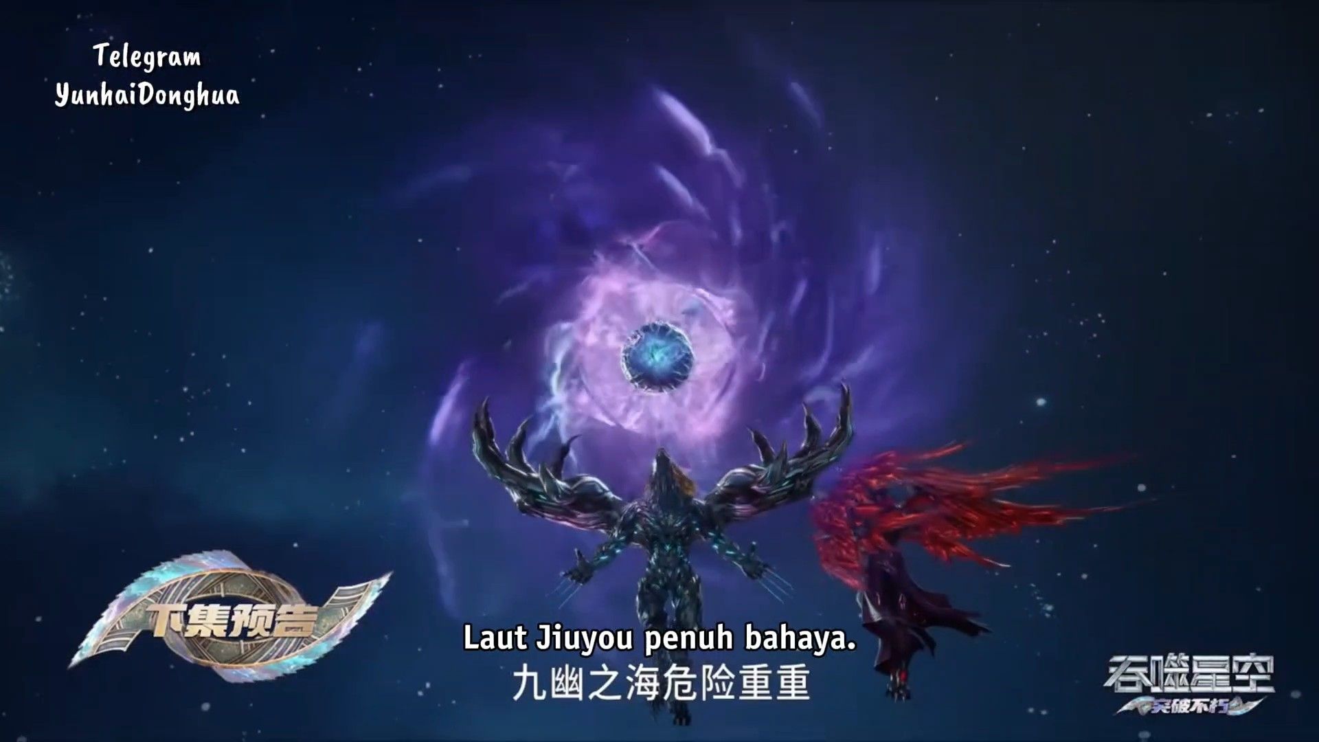 Preview Swallowed Star Eps 207🔥🔥 - BiliBili