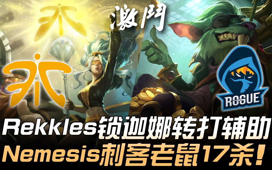 FNC vs RGE: Rekkles Locks Garen, Switches to Support; Nemesis’s ...