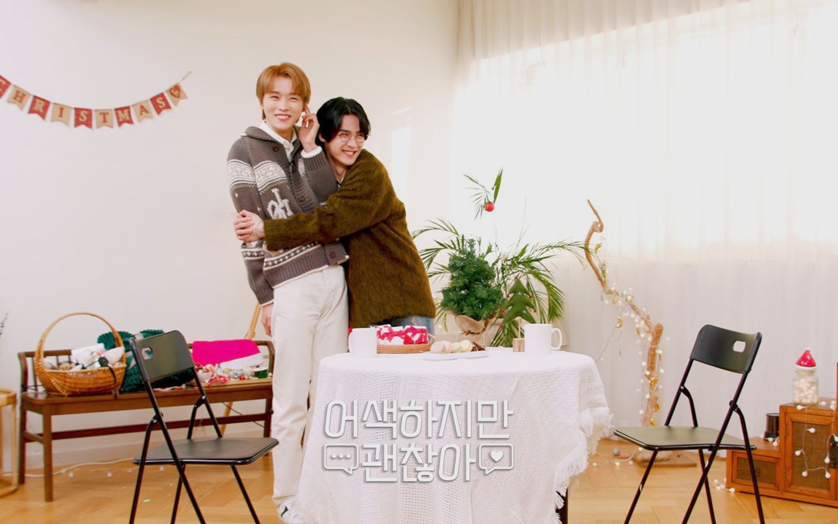 【NCT】Nervous in front of me? | It’s awkward, but it’s okay! Special ...