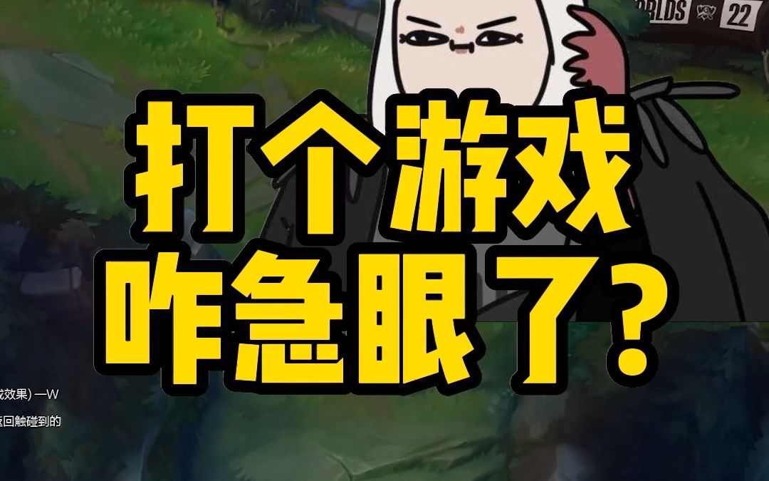 Main game aja kok jadi emosi? - Bstation