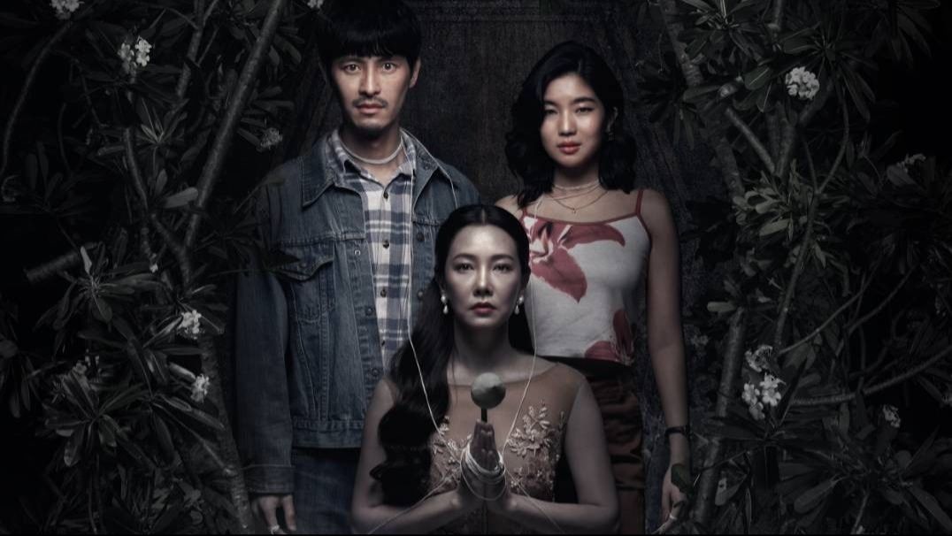 Tomb Watcher (2025) สุสานคนเป็น - BiliBili