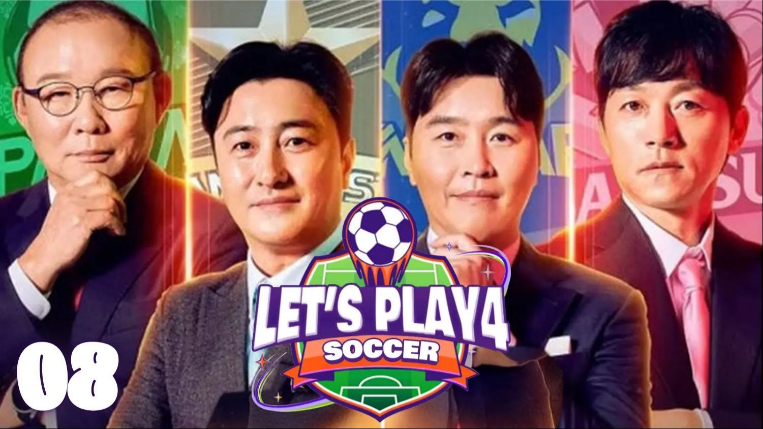Let's Play Soccer 4 l EPISODE 08 l 뭉쳐야 찬다 시즌4 l🇰🇷Sports,Soccer - BiliBili