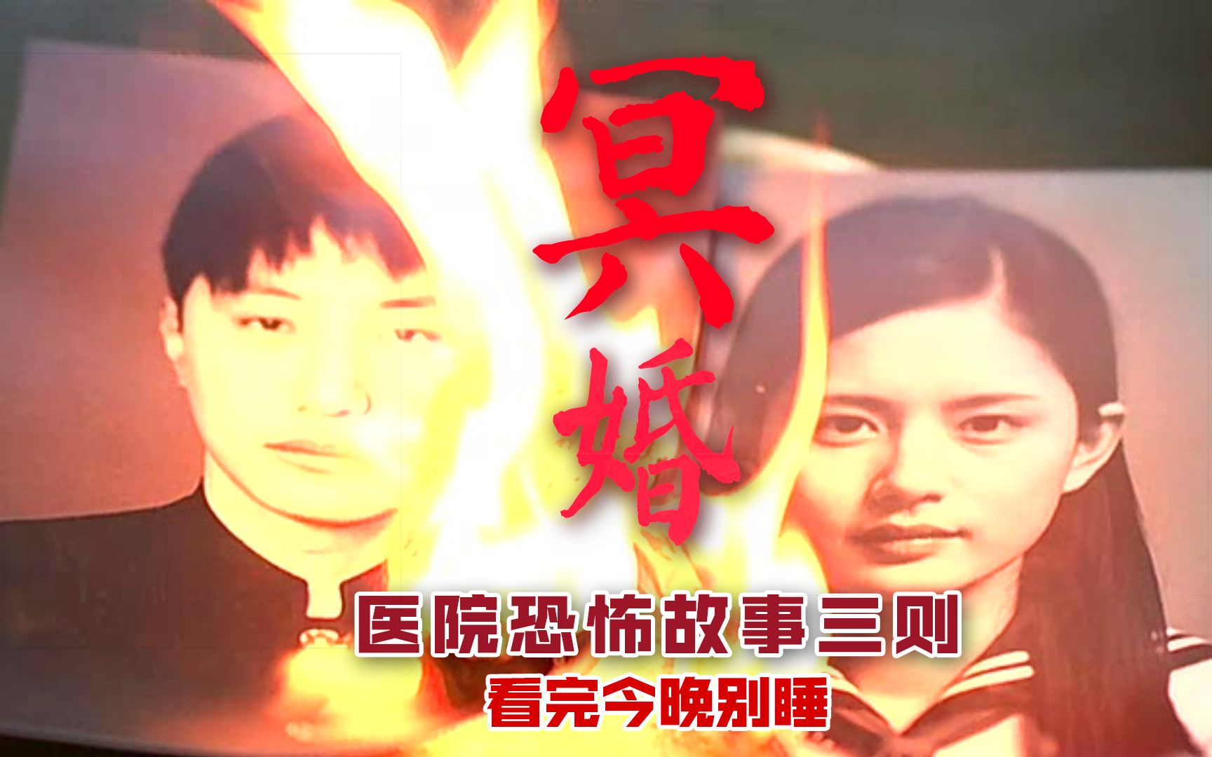 [Guapi Jiang] Such a Beautiful Corpse Is Actually a Deadly Ghost in a ...