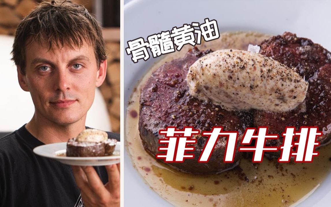 Creamy, Rich Flavor Bursting with Every Bite! The Advanced Steak Recipe ...