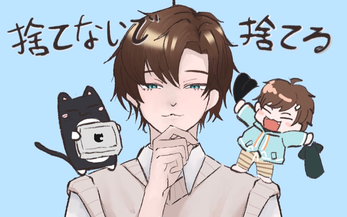 [Ye / Kuzuha / Haruta Kai] The Decisive Master of Decluttering: [The ...