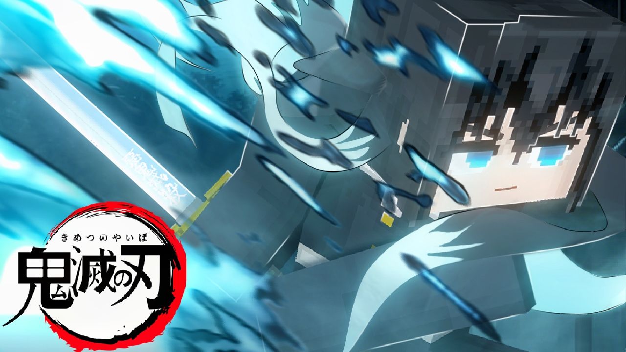 Haze Breathing, Form VII! Defeat Lower Rank 5! Demon Slayer 100 Days #2 ...