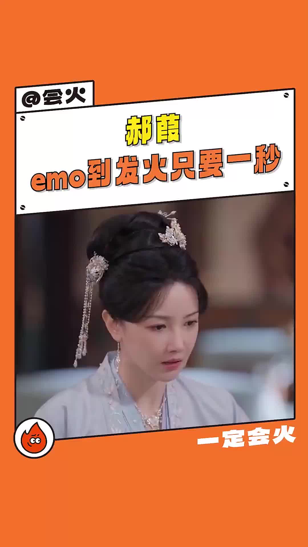 Hao Jia can go from emo to furious in just one second! When a bunny is ...