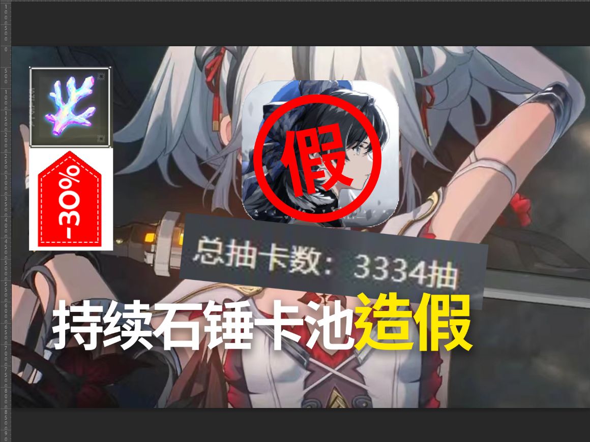 Mingchao Serial No. 3274: Doubts Over Pool Manipulation, Suspected ...