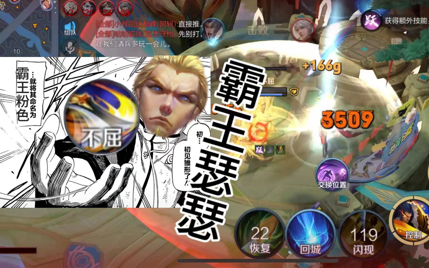 Episode dengan Nuansa Merah Muda Paling Kuat - Bstation