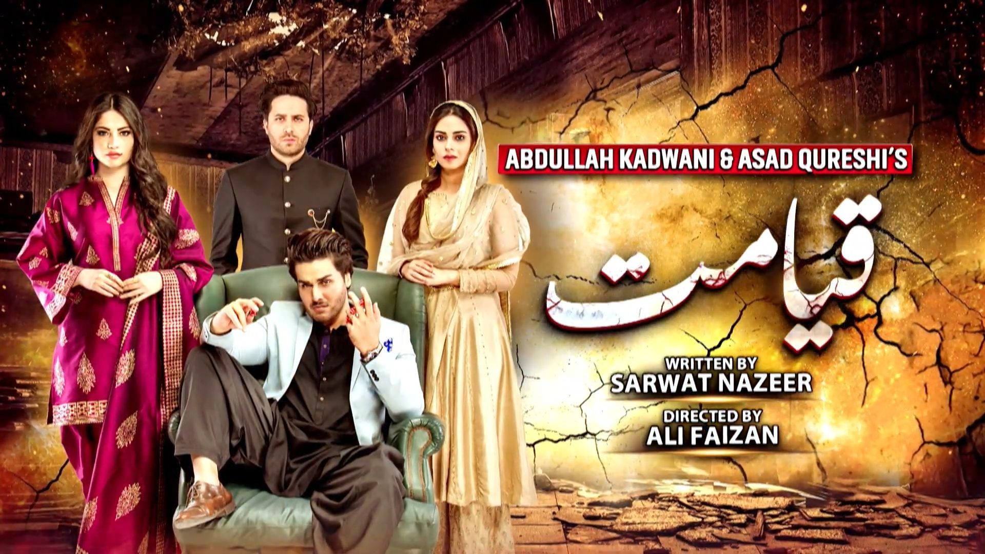 Qayamat Episode 11 | Neelam Muneer | Ahsan Khan | Amar Khan - BiliBili