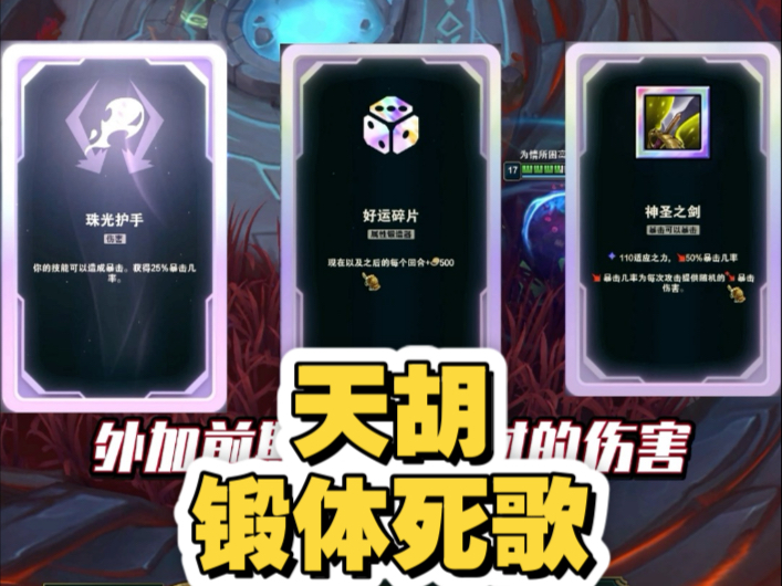 The craziest Body-Building Death Song ever—play it once and it’ll cure ...