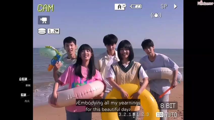 when I fly towards U episode 24. last episode - Bstation