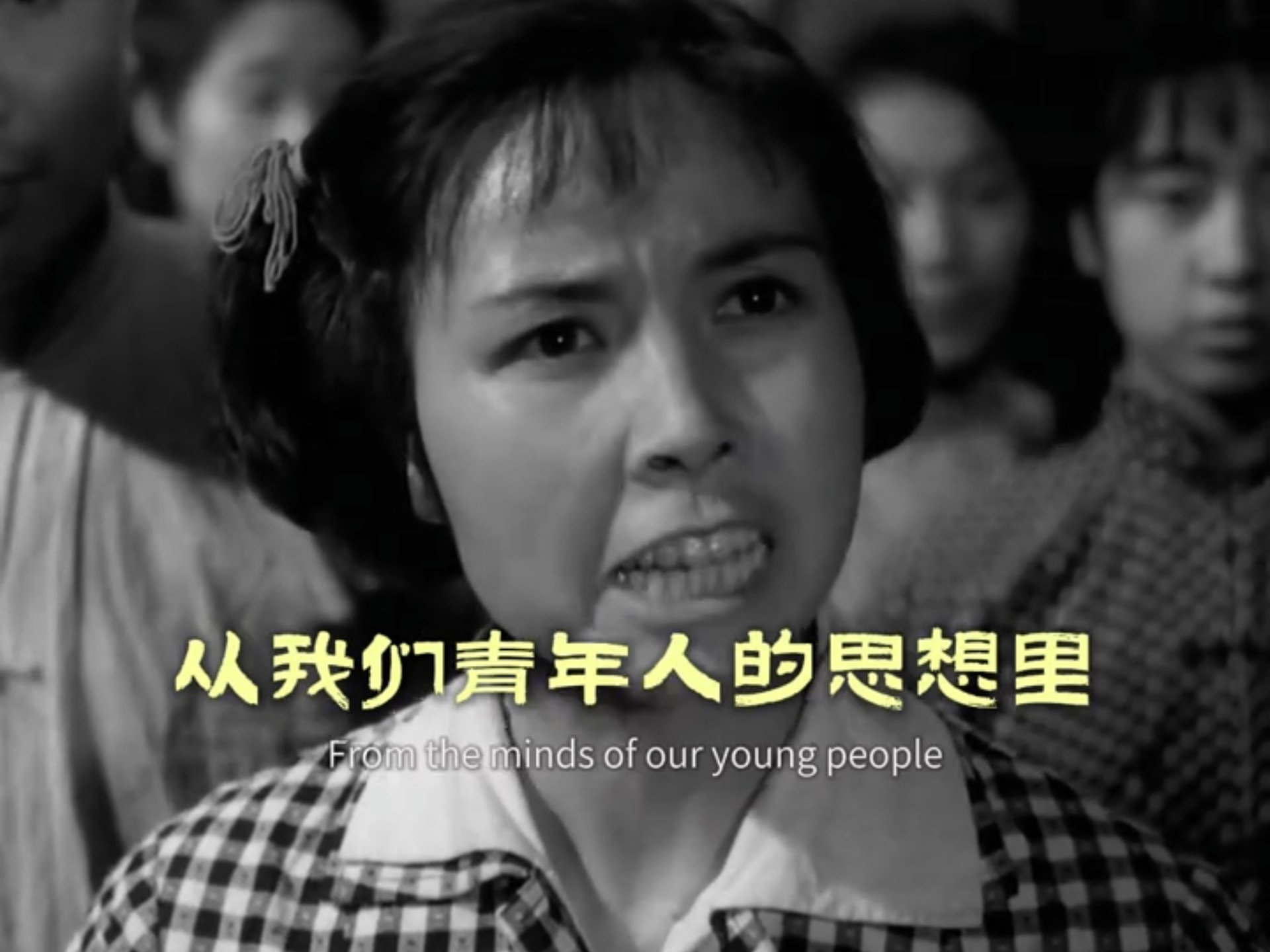 “Someone wants us to break away from the collective and stop thinking ...