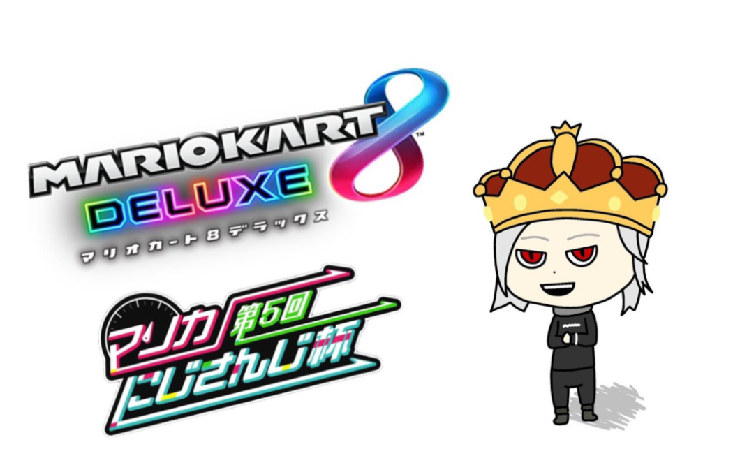 【Kuzuha】The Blood-Soaked Underworld King 【5th Nijisanji Carriage Cup ...