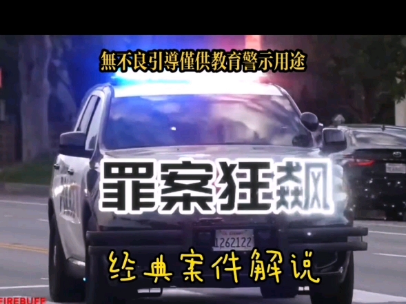 Real Scene Caught on Camera: A Heart of a Snake and a Scorpion - BiliBili