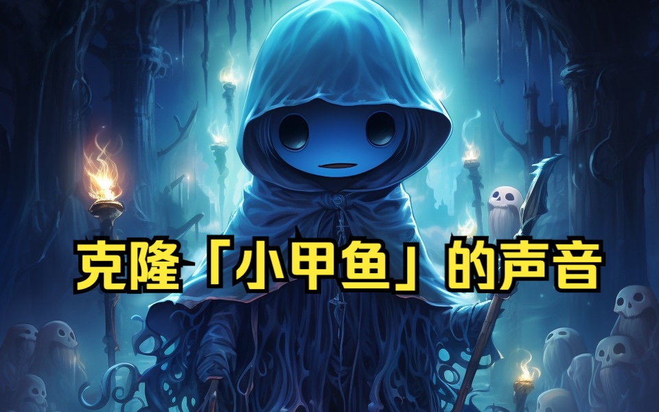 V1.1 “AI Xiao Jia Yu” [Skrip GPT4 + Suara Vits + Ilustrasi Midjourney ...