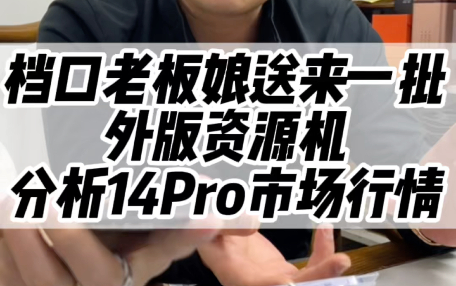 What’s the difference between China-region and international-version ...