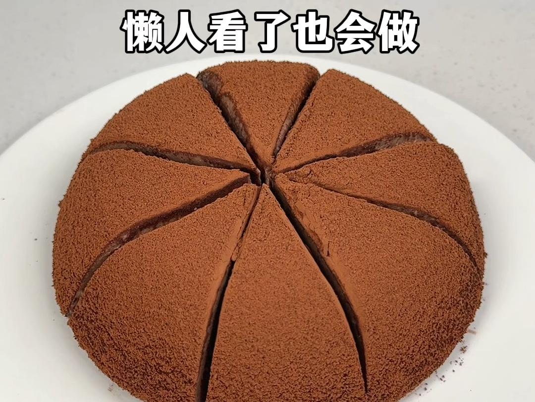 I’ve made this lazy chocolate cake recipe so many times—it doesn’t ...