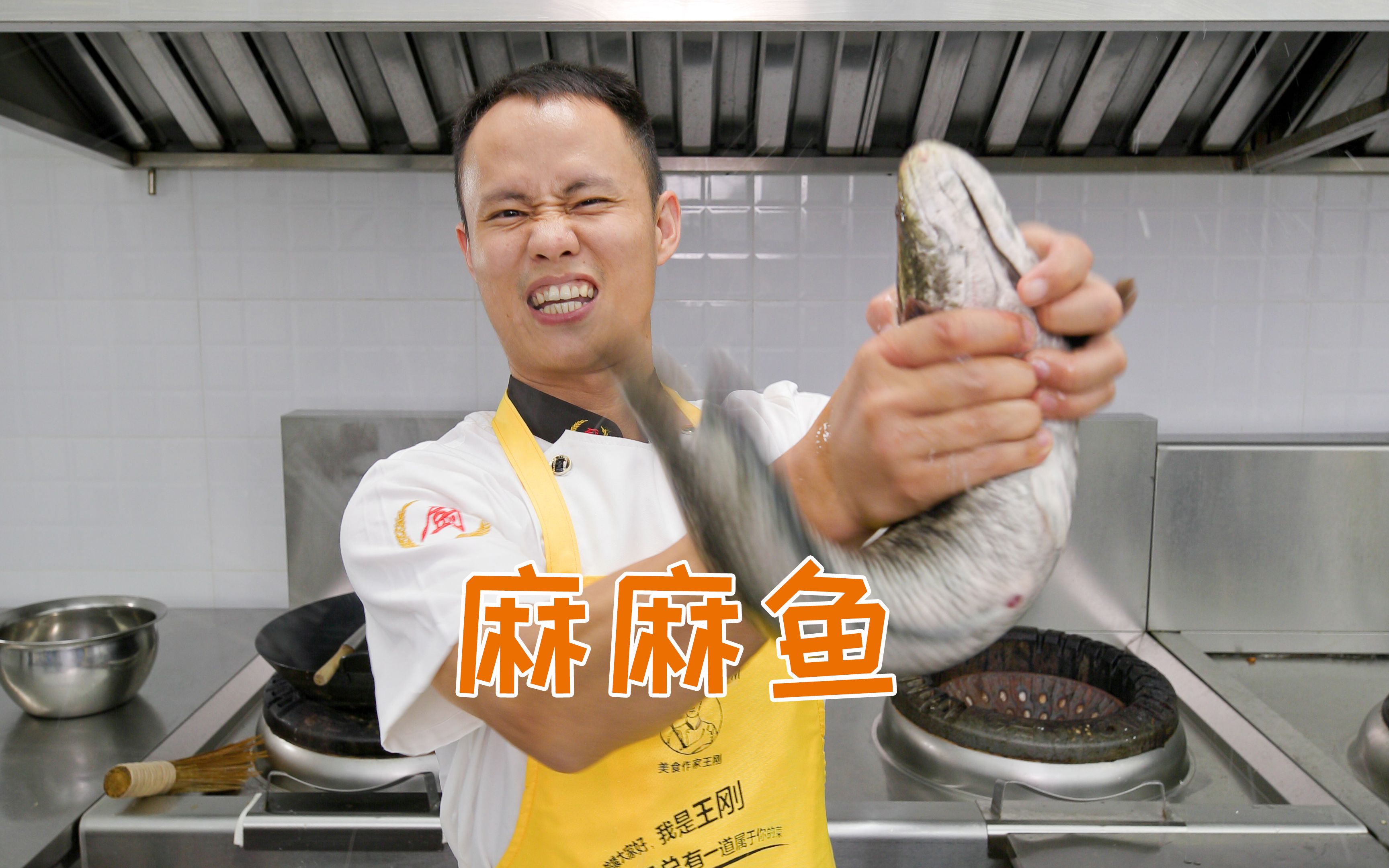 Head Chef Shares Yubei’s Signature Dish: “Mama Fish” — Tender, Spicy ...