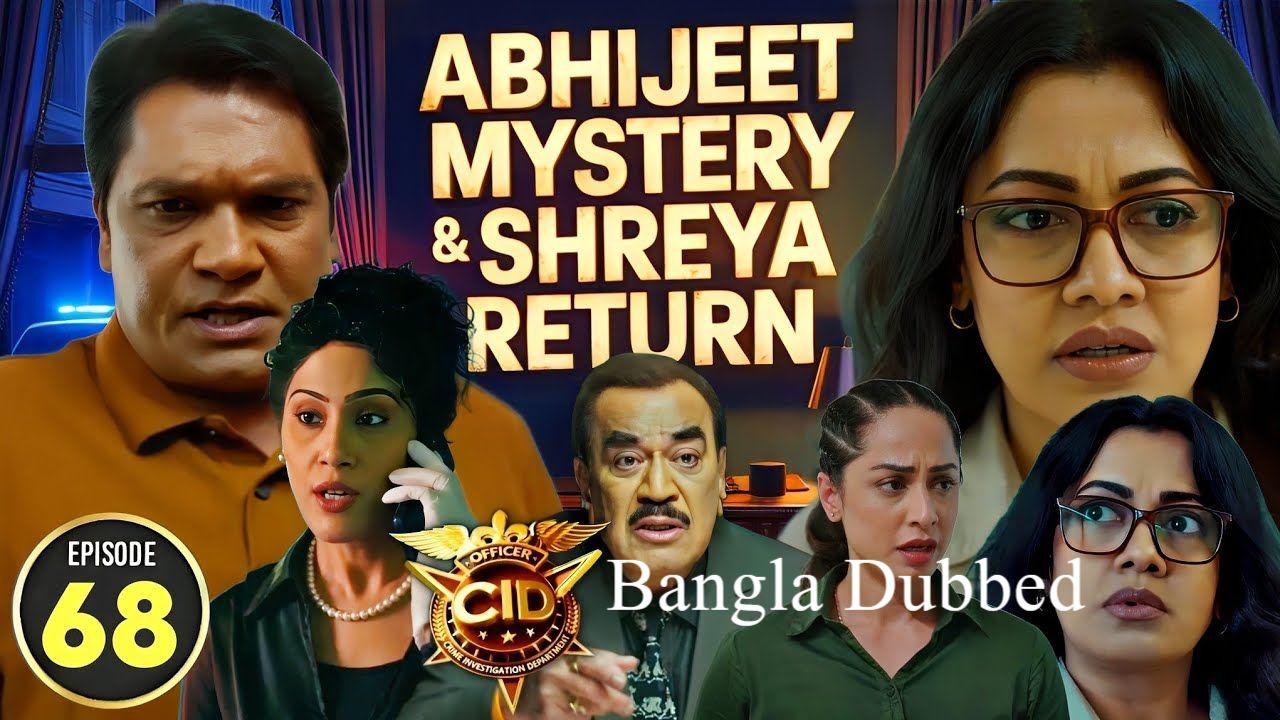 CID Season 2 Full Episode 68 Bangla Dubbed | CID Season 2 2025 | CID ...