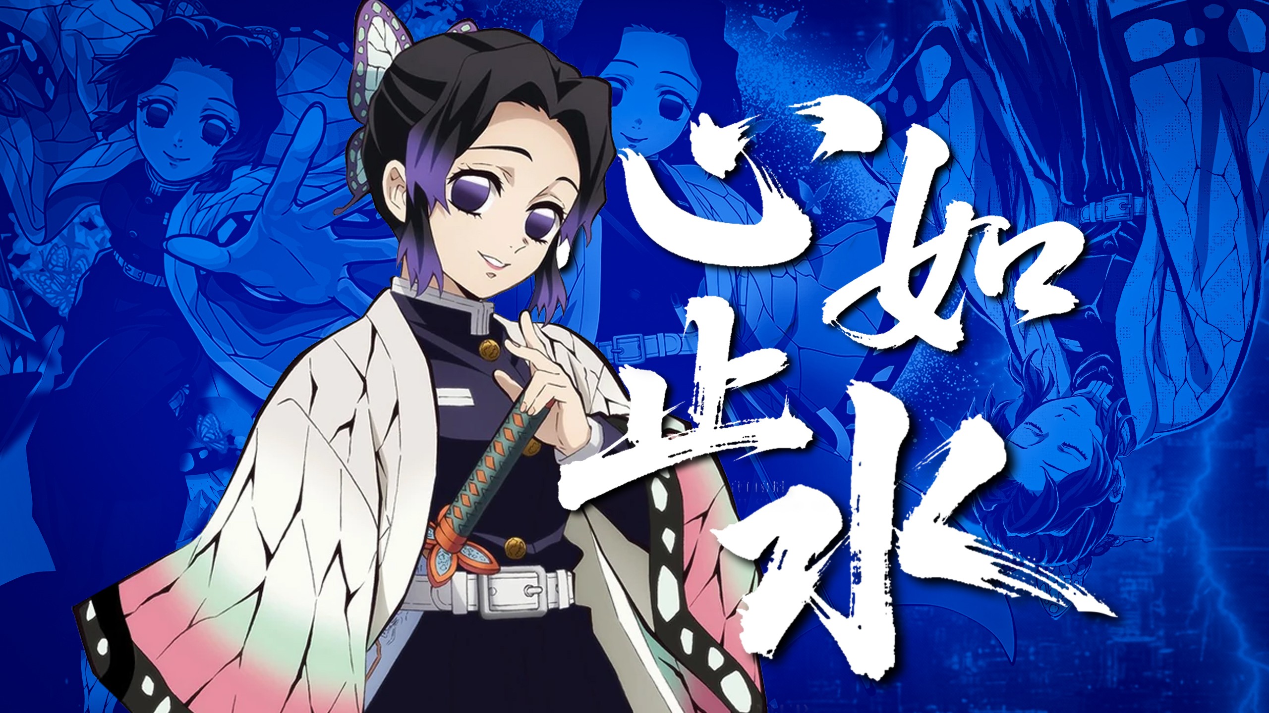 “A Heart as Still as Still Water, or a Heart Burning with Fury?” - BiliBili