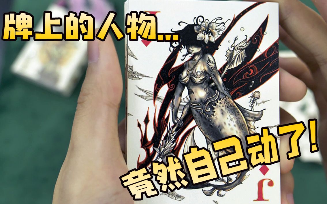 Black magic with built-in animation! This stunning artwork is actually ...