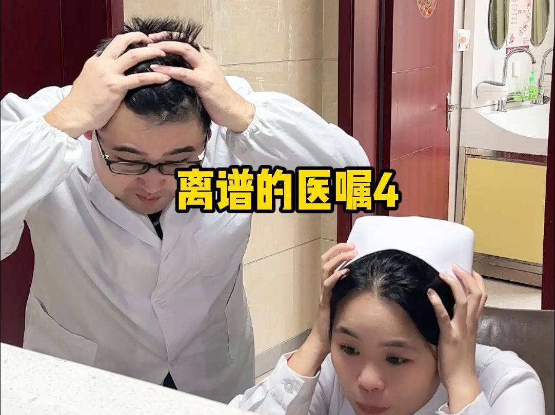 Bro, seriously, stop messing around—this maid sister still doesn’t want ...