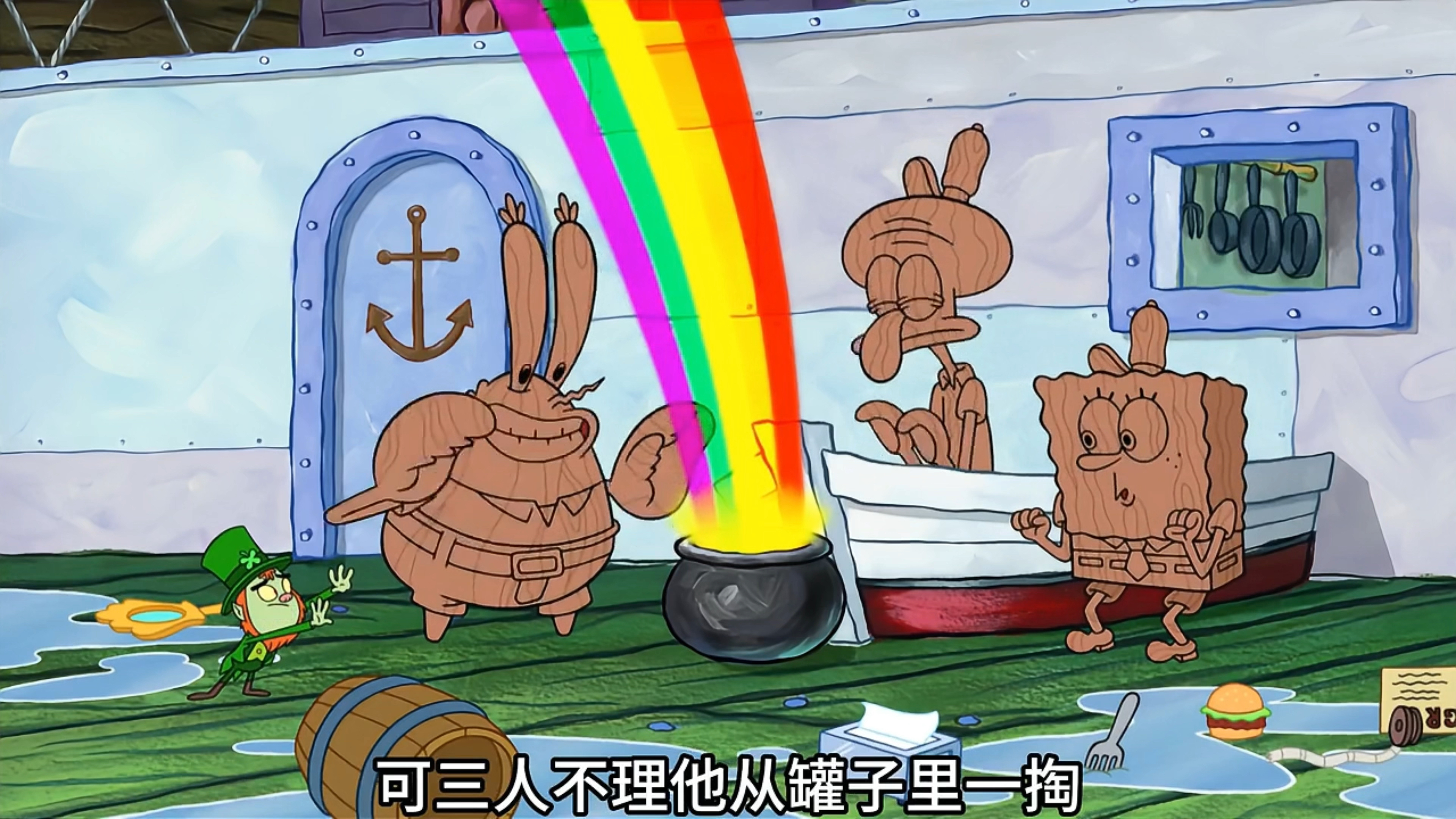SpongeBob SquarePants: Cursed - BiliBili