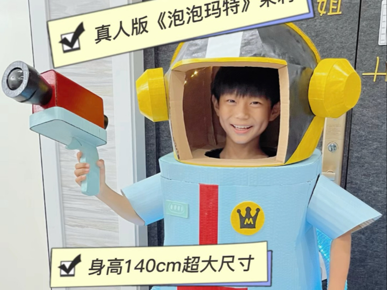 DIY Real-Life Molly from Pop Mart: Over 140 cm Tall! - BiliBili
