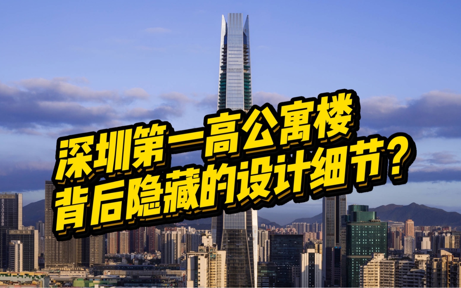 The devil’s in the details! What’s the design secret behind Shenzhen’s ...