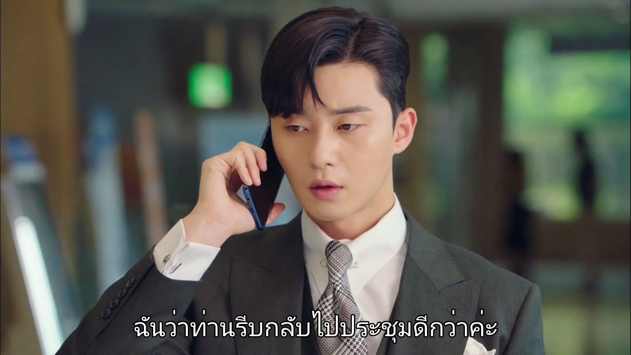 รักมั้ยนะ เลขาคิม? Ep 13 - BiliBili